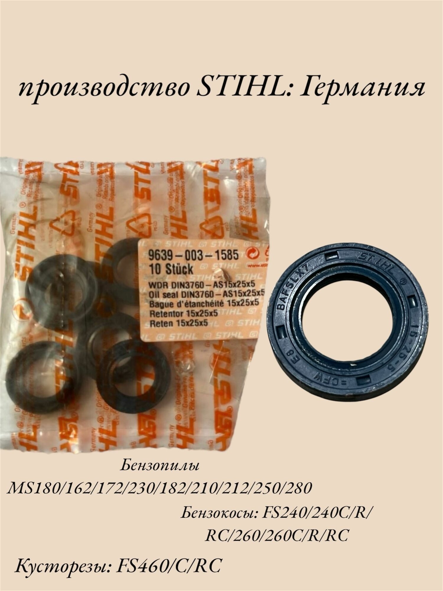 Сальник коленвала STIHL 1 штука оригинал MS180-280