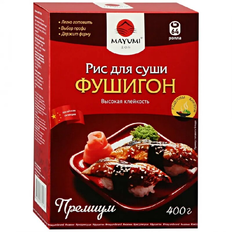 Рис MAYUMI для суши фушигон /картон/ 400г