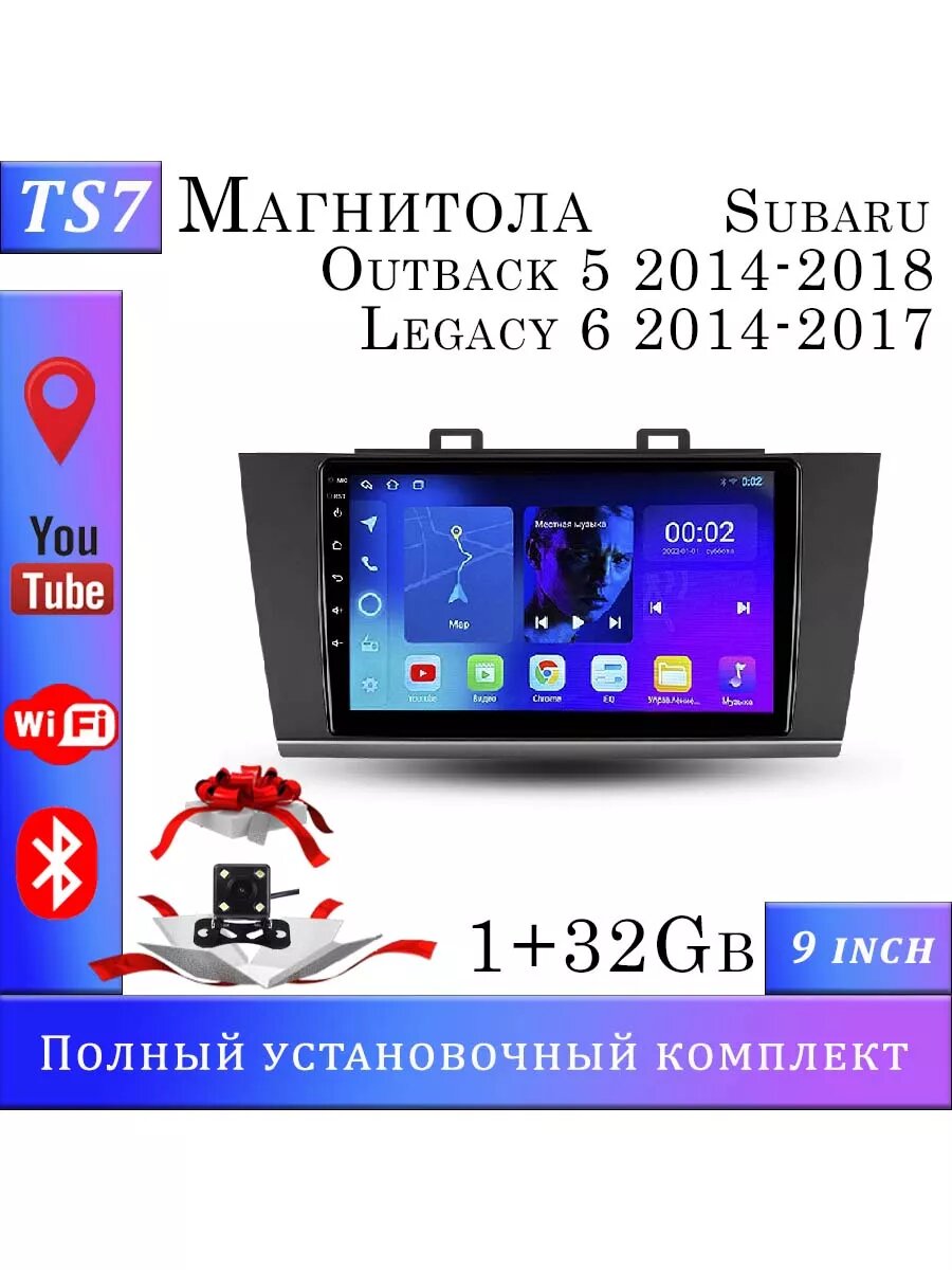 Магнитола TS7 Subaru Outback 5 Legacy 6 2014-2018 1/32Gb, Bluetooth, FM/AM, GPS