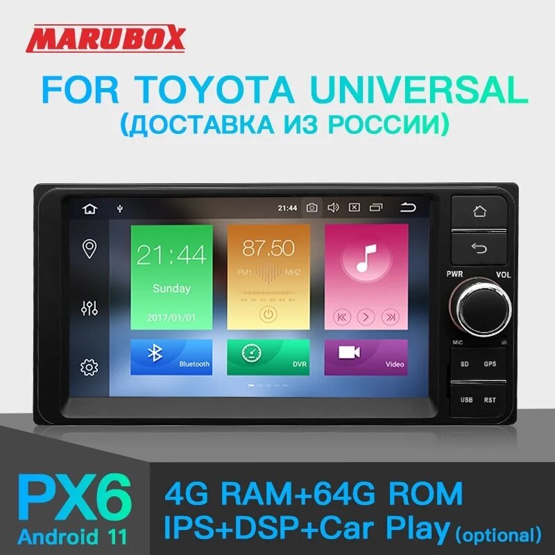 Автомагнитола лля Тойота, Автомобильный мультимедийный плеер лля Тойота, MARUBOX 7A701, универсальная стерео-система под управлением Android 11, с IPS экраном 7 дюймов, Bluetooth, Wi-Fi, GPS, типоразмер 2DIN PX5 8Core 4G 64G DSP