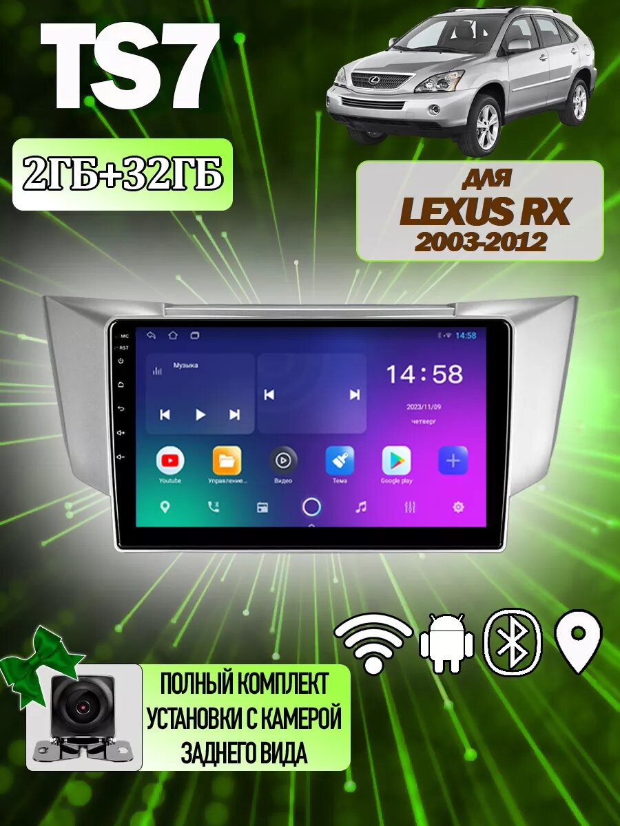 Магнитола TS7 Lexus RX 2003-2012 2/32Gb