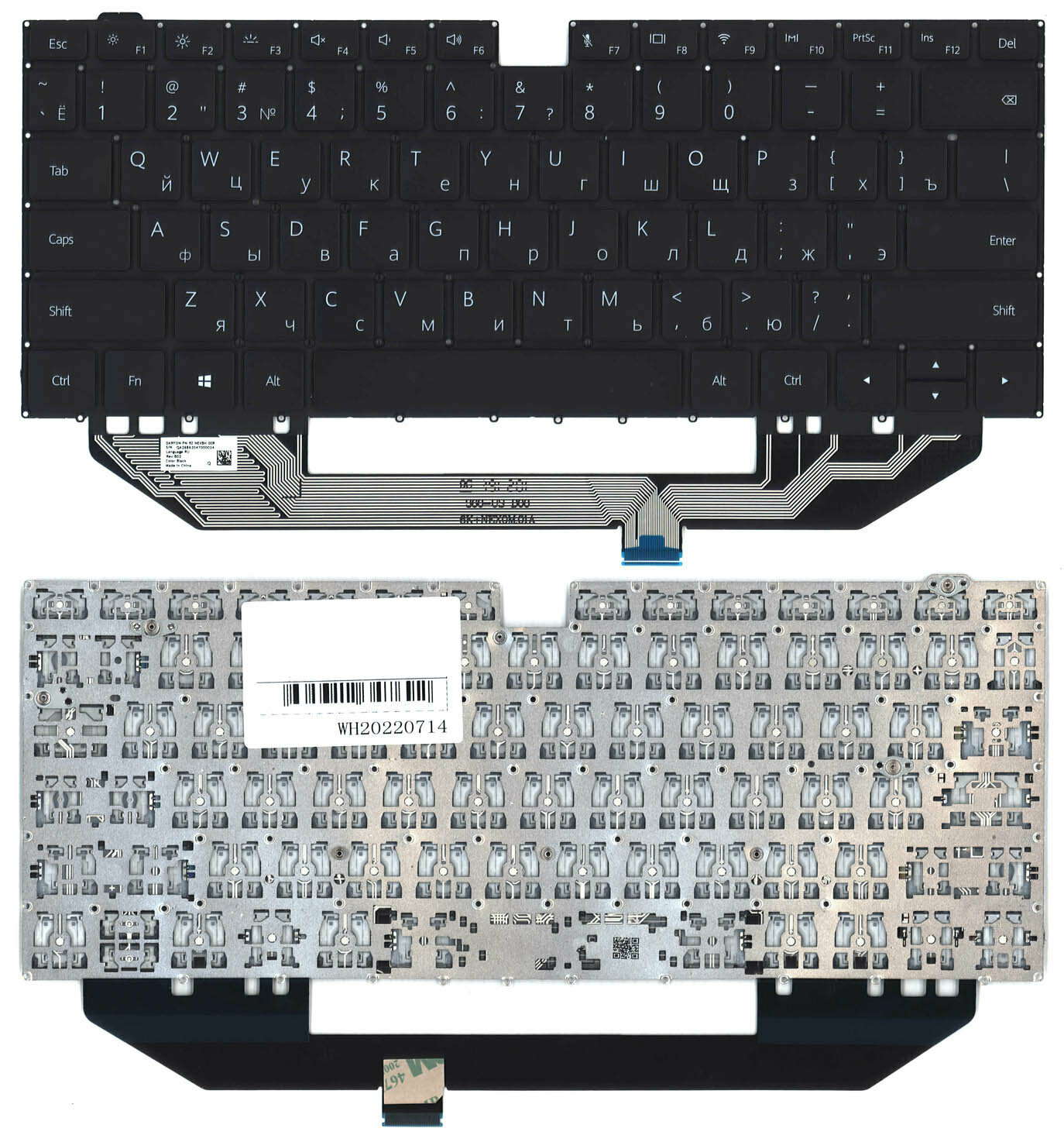 Клавиатура для ноутбука Huawei matebook X pro черная