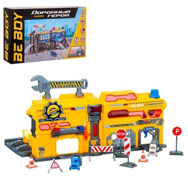 Набор ВеВоу Гараж IT109787