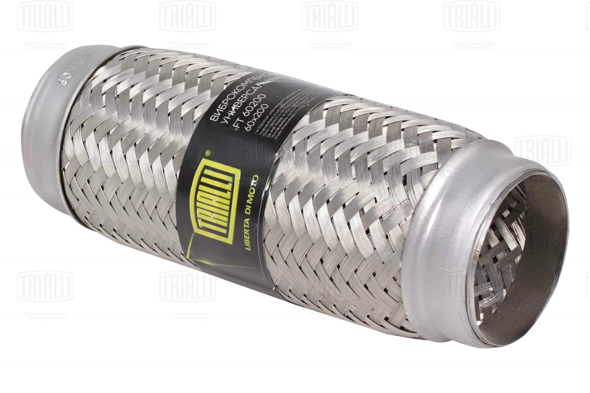 Гофра глушителя 60Х200 Trialli