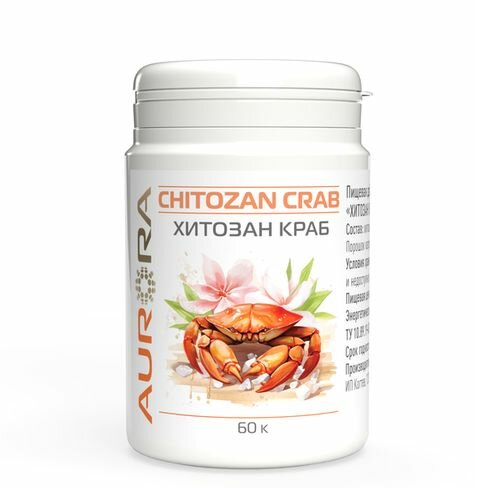 Хитозан Краб сорбент, 60 капсул