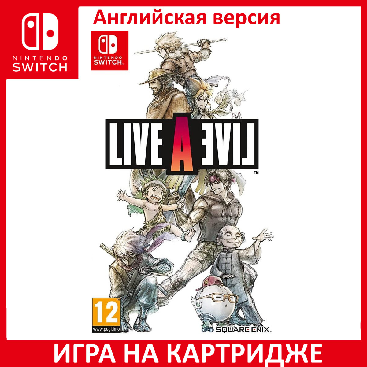 Игра Live A Live Switch Английский язык Картридж на Nintendo Switch