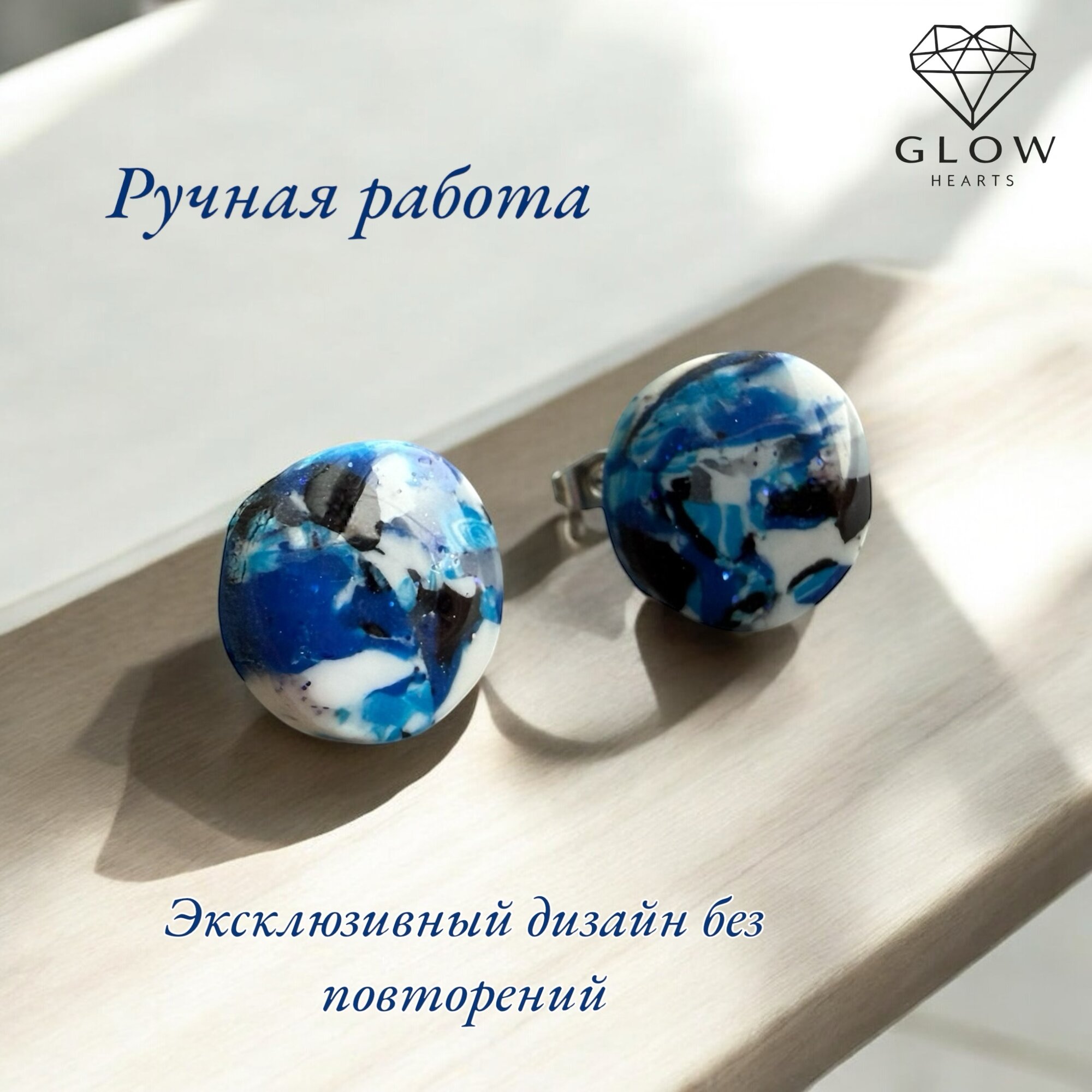 Серьги пусеты, полимерная глина