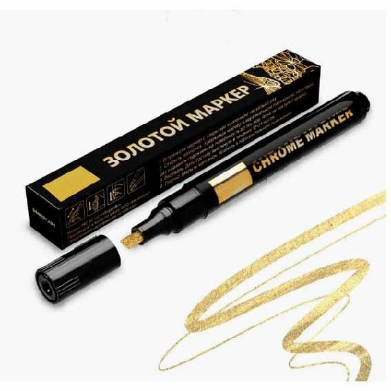 Маркер перманентный deVENTE "Repair & Craft. Gold" зеркальный золотой, пулевидный, 3 мм (5044418)