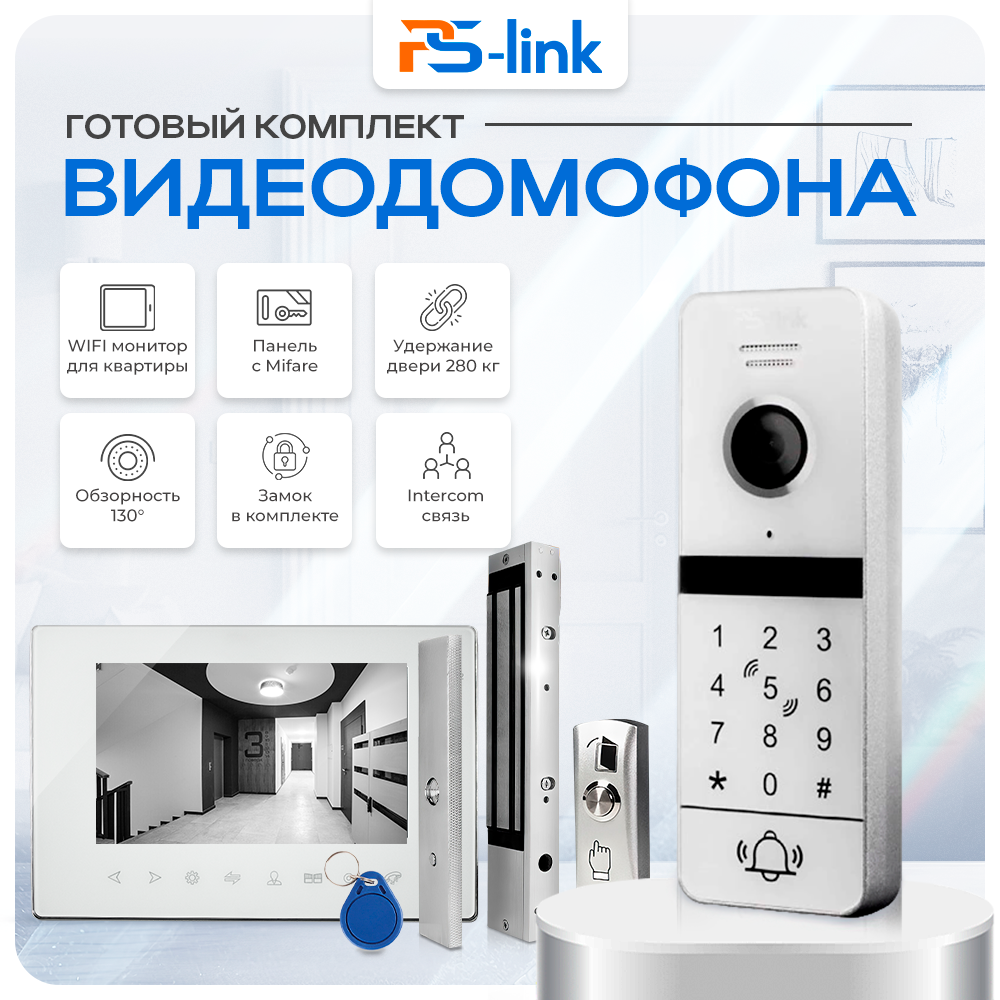 Комплект видеодомофона Ps-Link KIT-7427WW-28