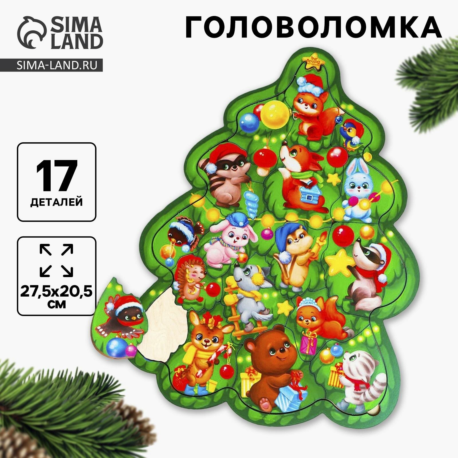 Головоломка Лесная мастерская "Нарядная ёлка", дерево, 17 деталей
