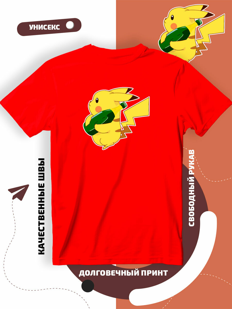 Футболка Покемон Пикачу