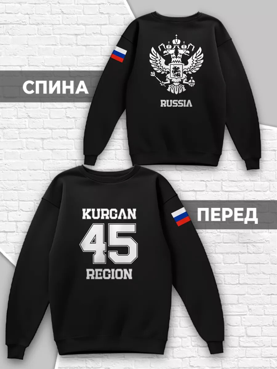 Свитшот