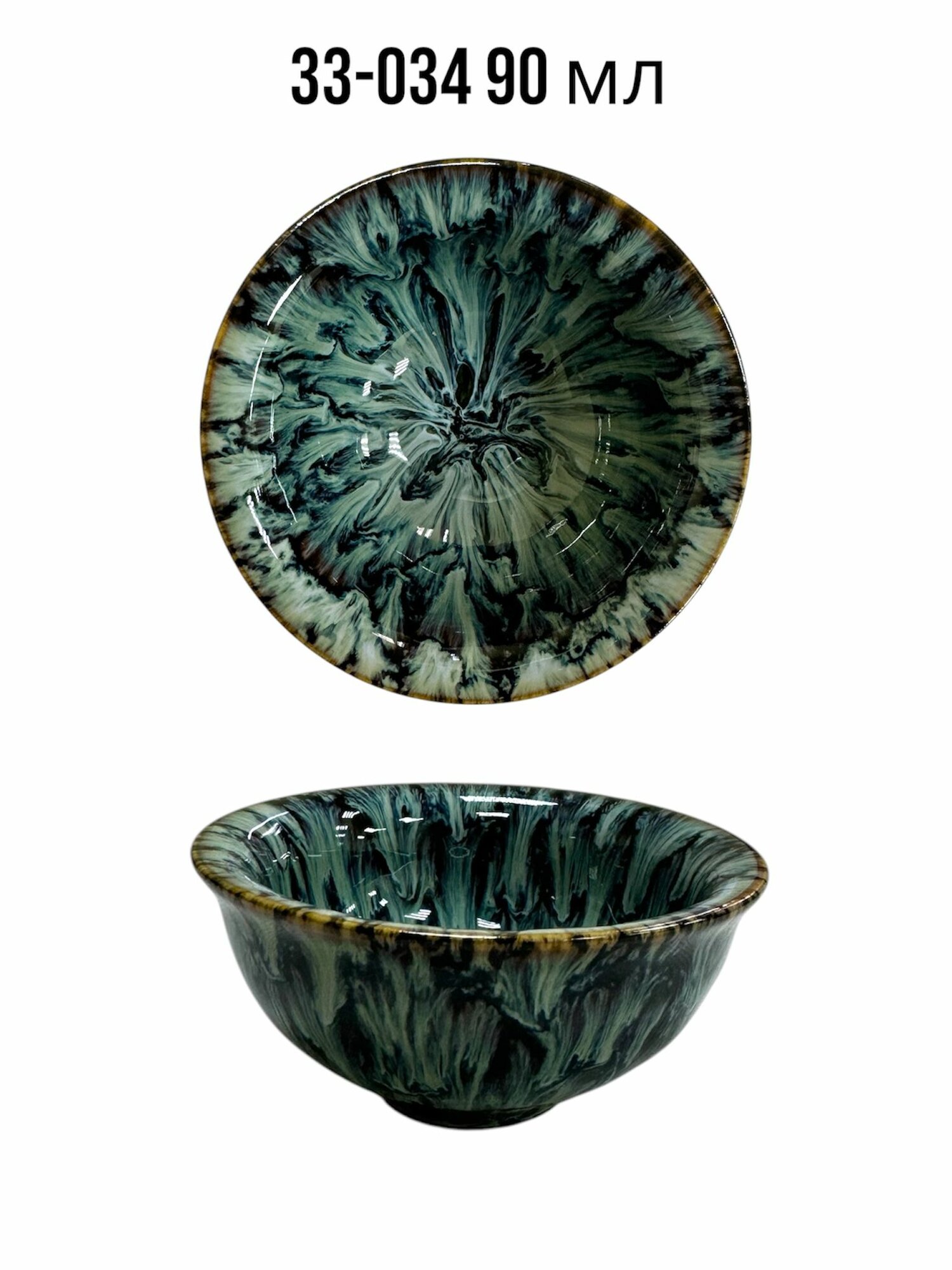 Пиала керамическая для чая и чайной церемонии 33-034 / 90 мл