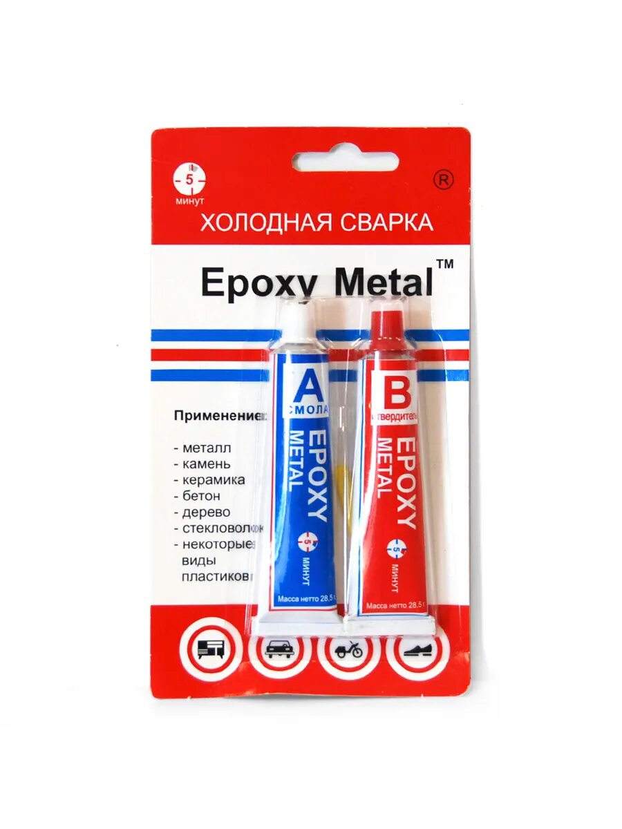 Клей эпоксидный