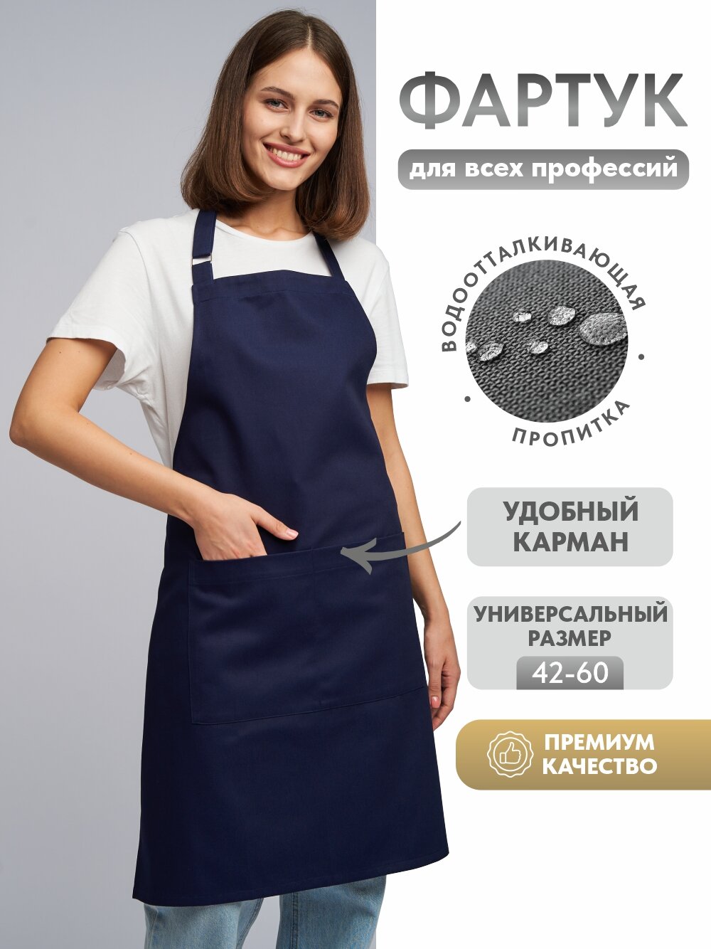 Фартук для салона красоты, мастера маникюра, флориста, барбера, парикмахера, грумера, повара, бариста, официанта, продавца, стилиста, колориста, клининга, для творческих студий, кулинарных мастер-классов