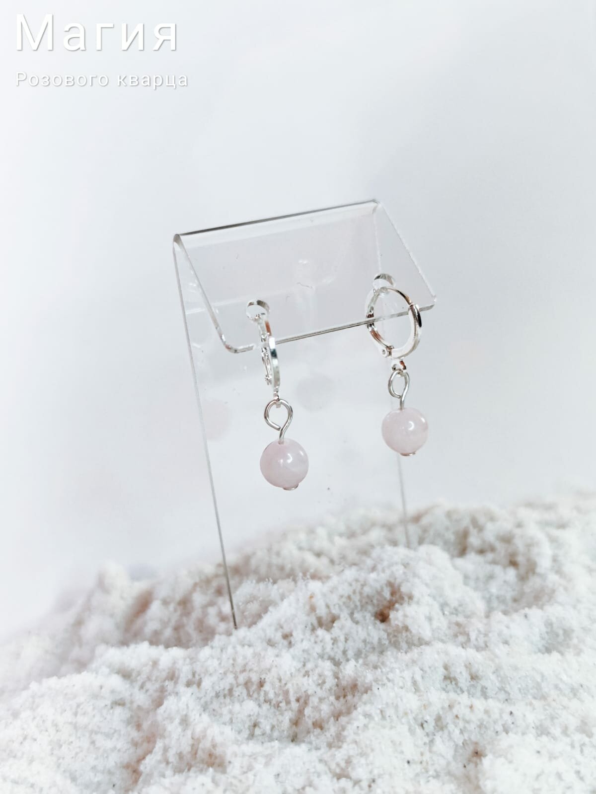Серьги с подвесками, розовый кварц