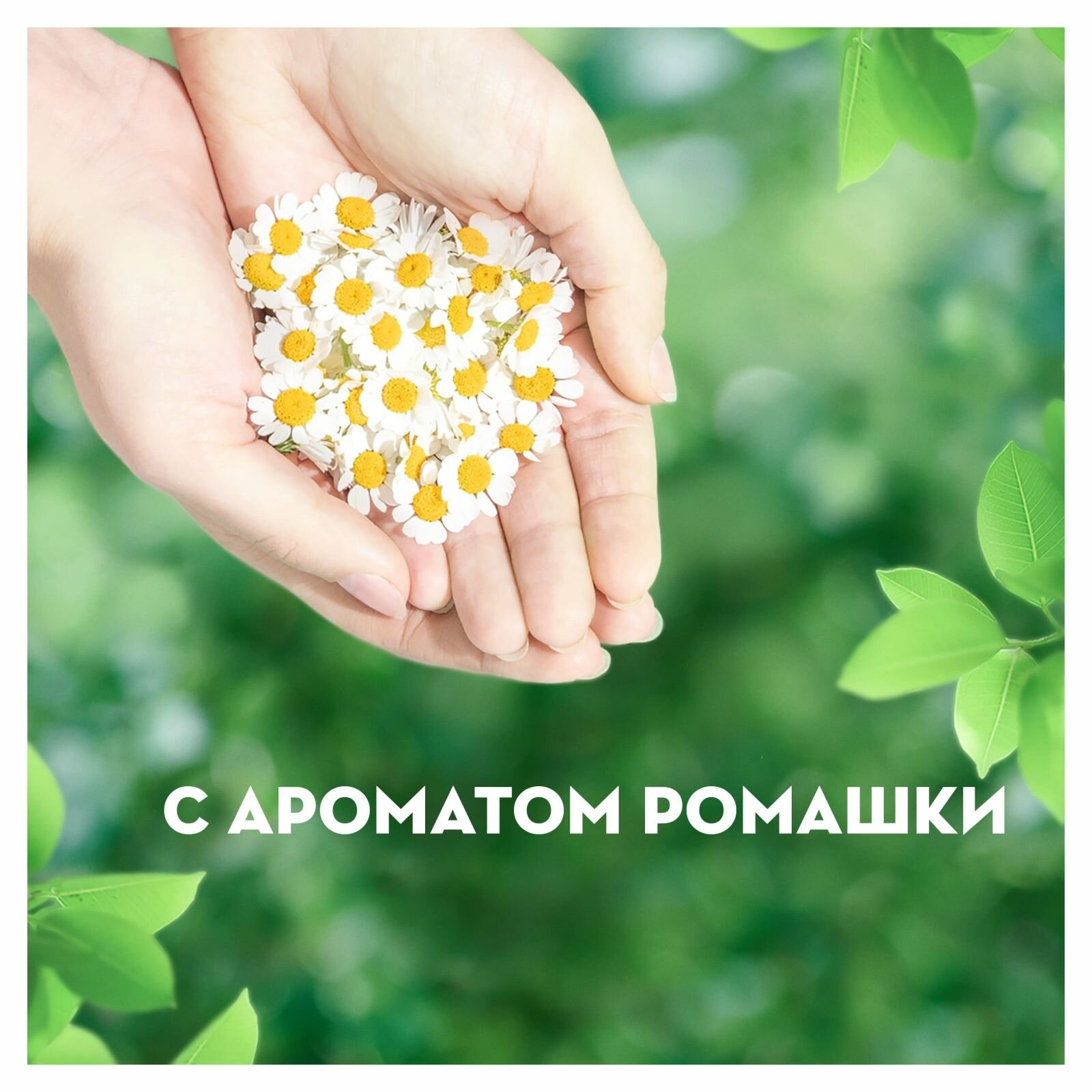 Гигиенические прокладки Naturella ароматизированные, с крылышками "Ultra Нормал", 80 шт (83746849)