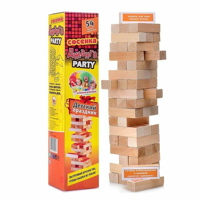 Настольная игра Задира джанга party сосенка, Детский праздник, большая из натурального дерева