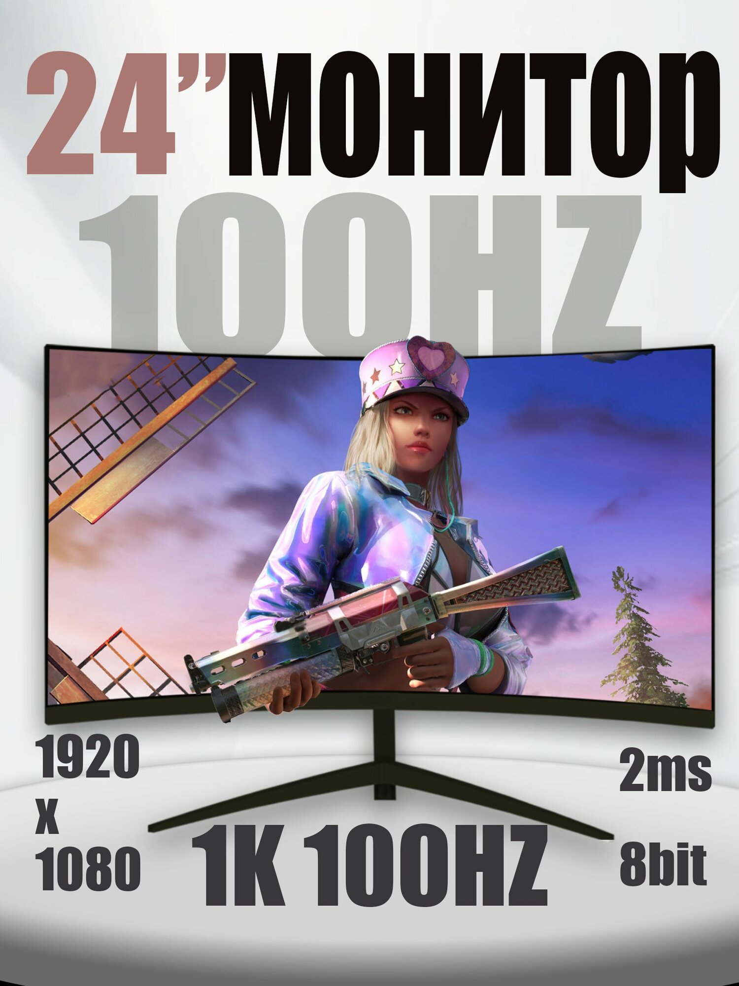 Игровой ПК-монитор CCOLLE 24 дюйма с изогнутым экраном,100 Гц
