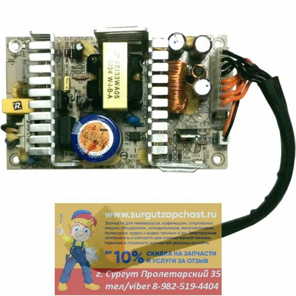 Блок питания GPSMSU-124P2Q-IEPOI