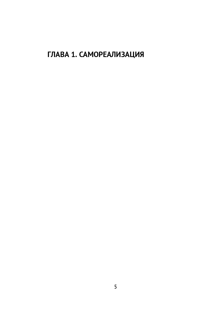 Новые Крылья — фото 1
