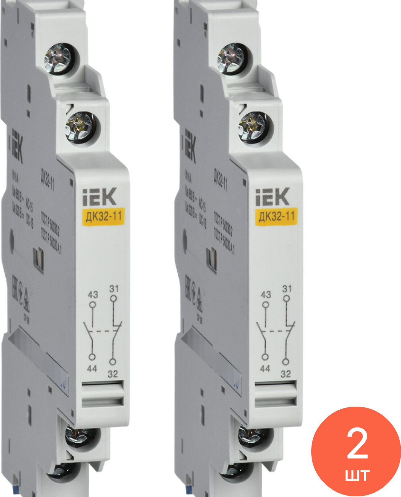 Дополнительный контакт IEK / ИЕК ДК32-11 для увеличения количества, боковое крепление, 1НО 1НЗ 400В, 6А IP20 / электрика (комплект из 2 шт)