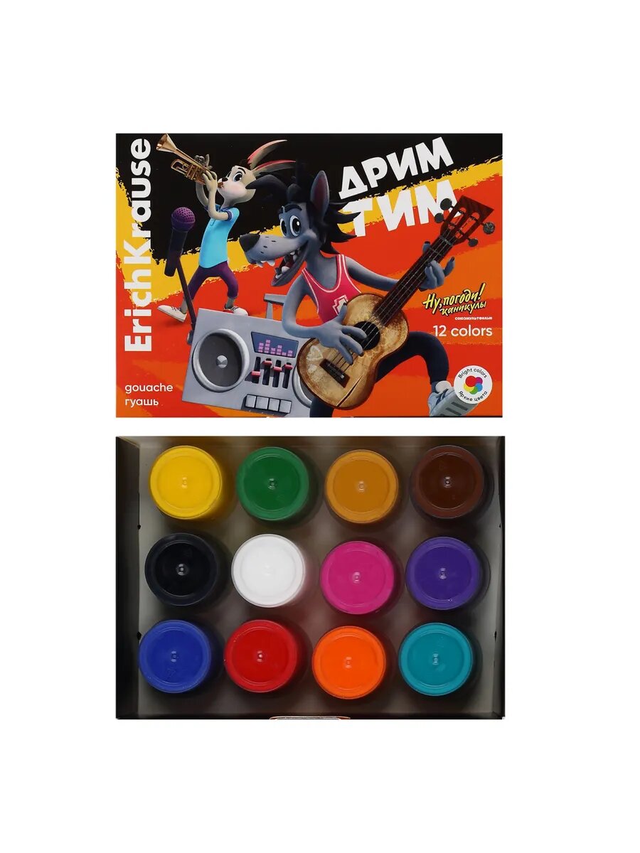 Гуашь художественная 12 цветов 20 мл