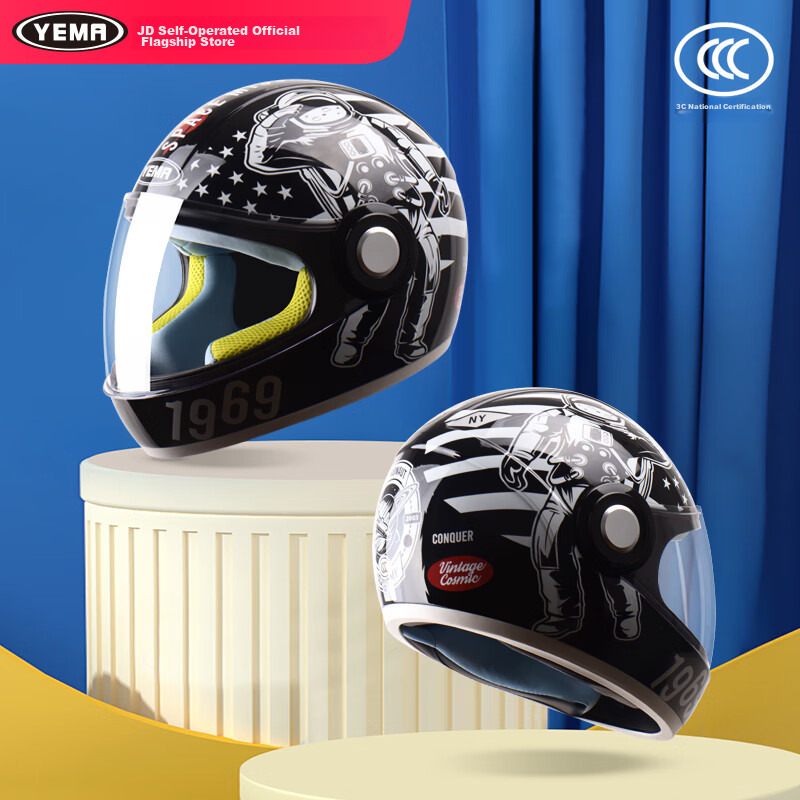 YEMA 3C Certified 236S Children's Helmet for Girls And Boys, Electric Scooter Safety Helmet, Winter And All-Season Motorcycle Full-Face Helmet, Glossy Black Retro Astronaut Design with Clear Visor