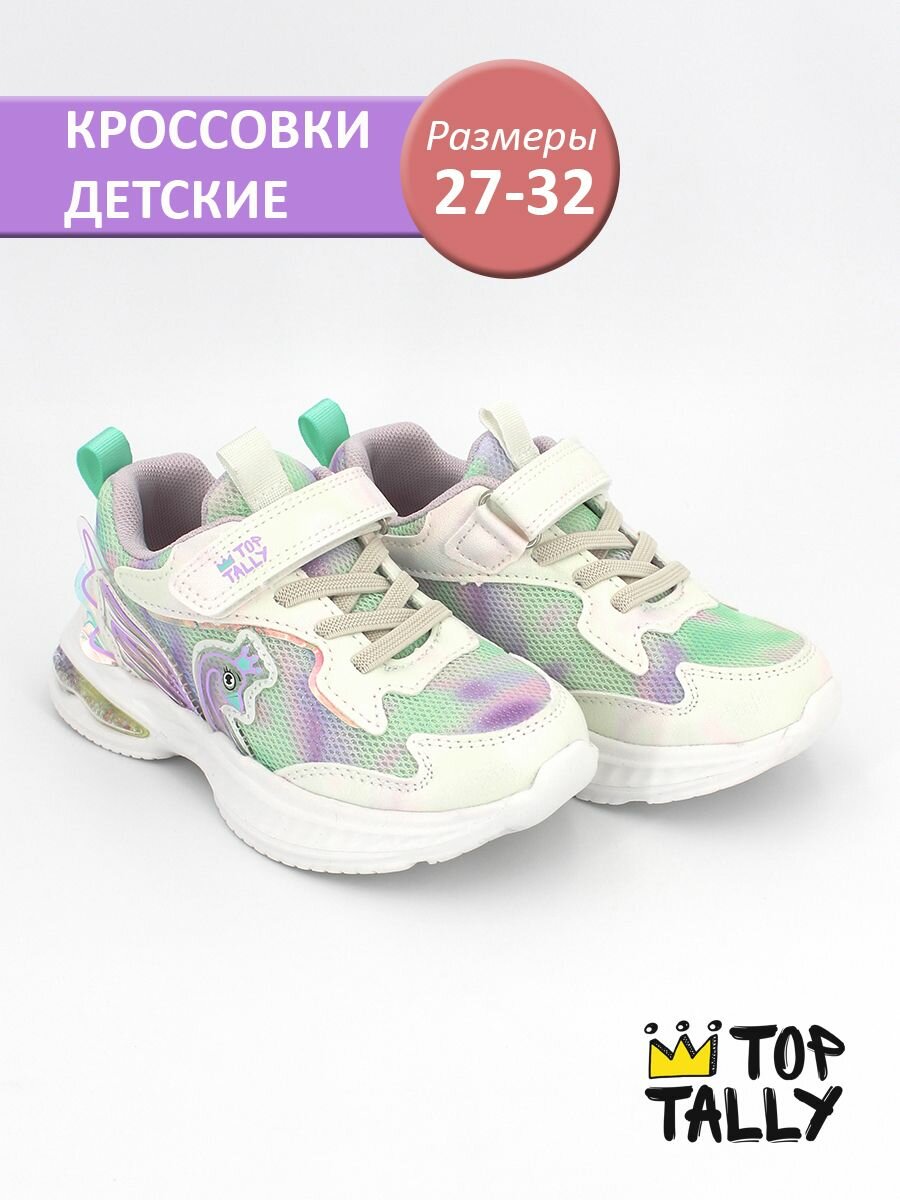 Кроссовки Весна-лето 2025