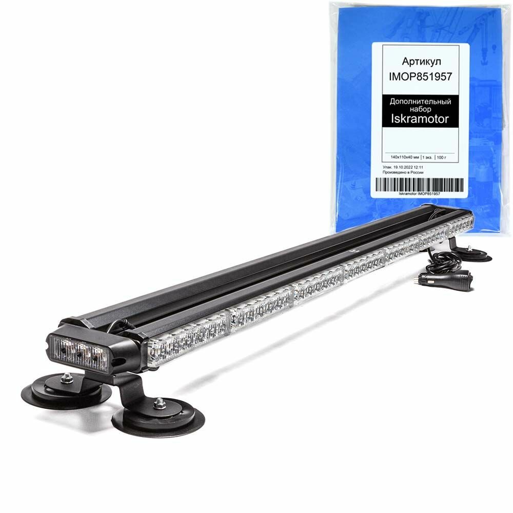 Маяк-стробоскоп 12/24 В, 90 Вт, желтый, 4-стор. (7+7+2 блока Epistar), 28 реж, крепление на магните, прикуриватель (провод 3м), 1010*120*78 мм (IMO809074)