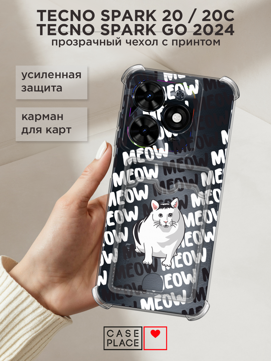 Чехол на Tecno Spark Go 2024/Spark 20C (Текно Спарк Го 2024/Спарк 20C) с картой и принтом Кот мем