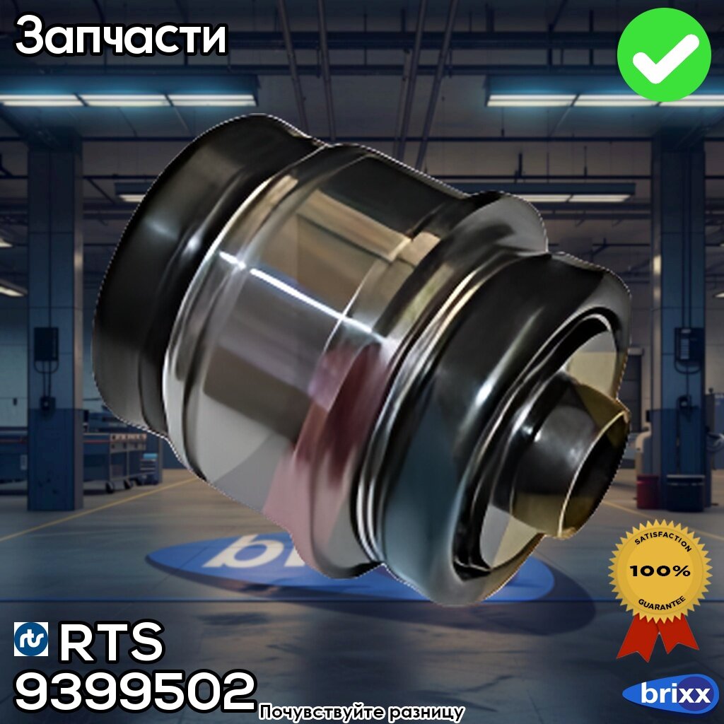 Сайл. блок Задн. цапфы [Плавающий] Bmw 5 (E39/E60), 7 (E38/E65), X5 (E53) 95-10 | RTS арт. 93-9.