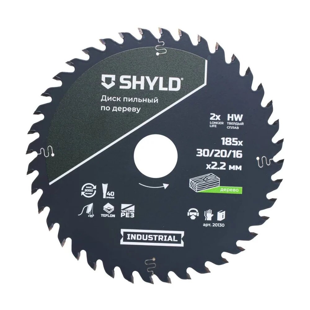 Пильный диск SHYLD по дереву твердосплавный 185x30/20/16 мм, 40 зубьев 6692464