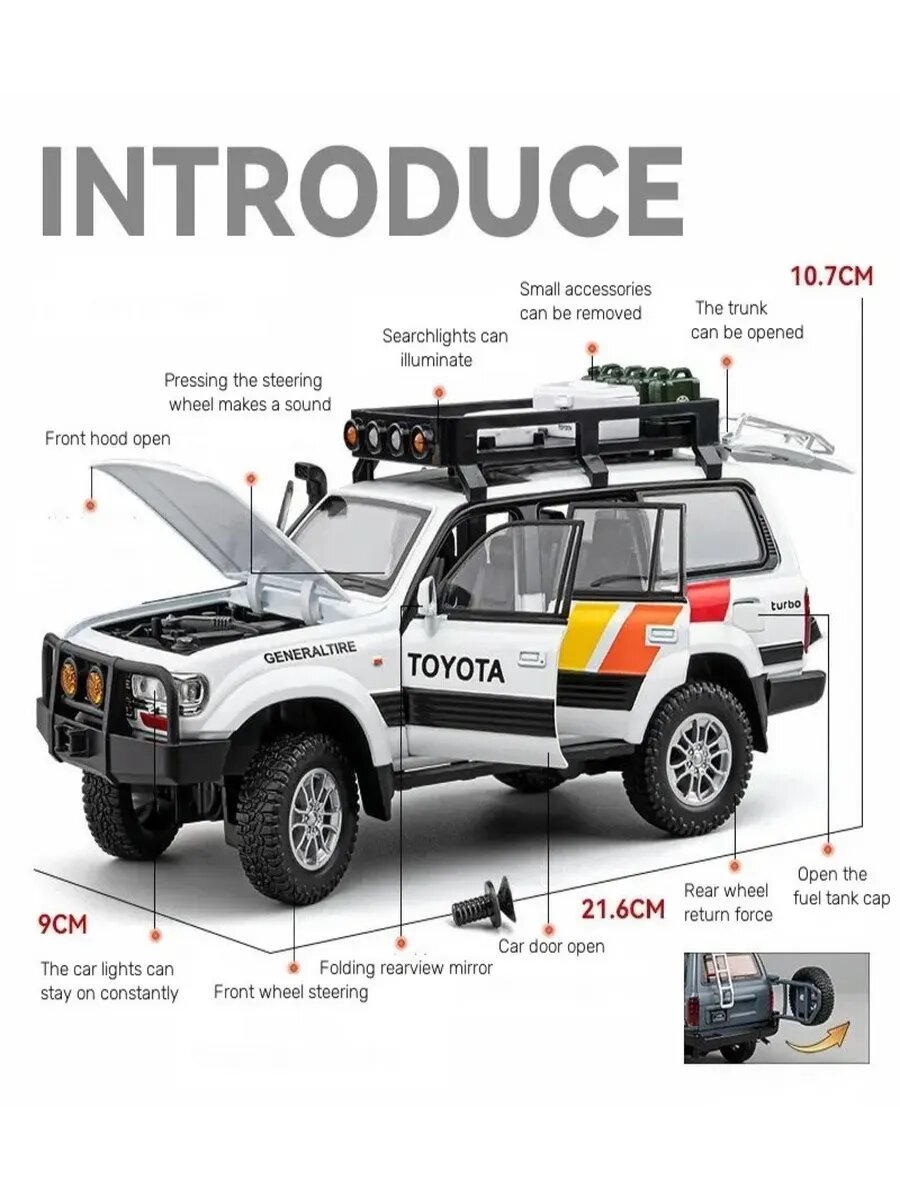 Машинка металлическая Toyota Land Cruiser LC80 модель 1:24