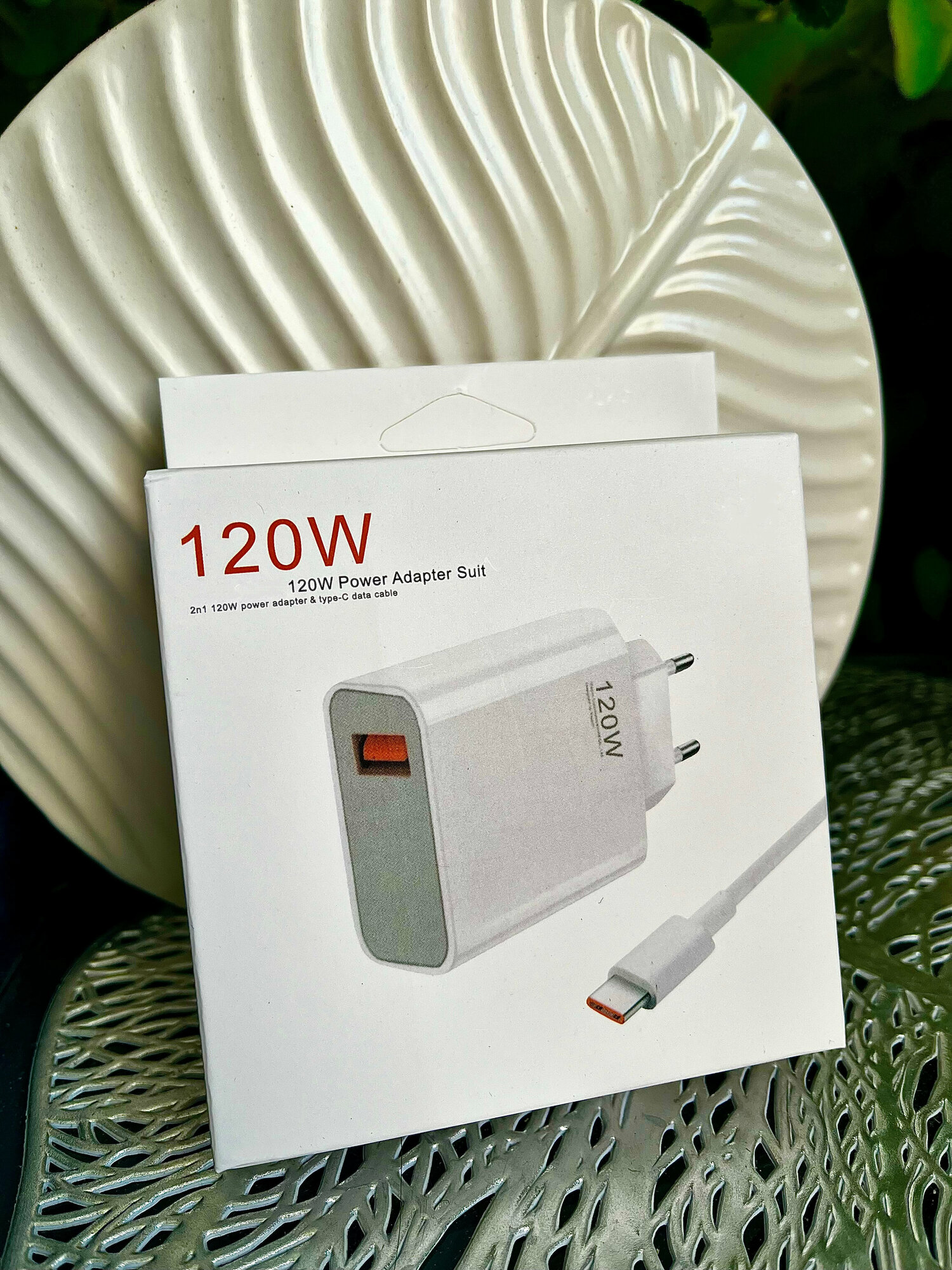 Быстрая зарядка комплект Super Charger для телефонов Xiaomi, Samsung , мощность 120W, адаптер с кабелем USB-C