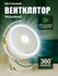Вентилятор