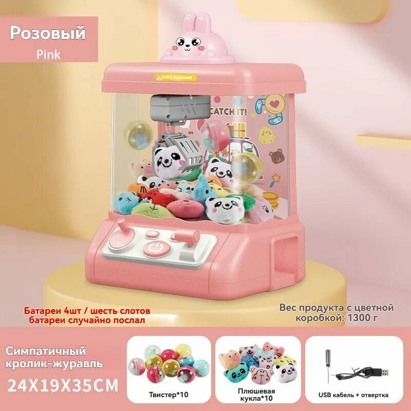 Электрическая крановая машина SQNKJ