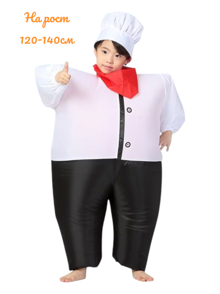 Надувной карнавальный костюм Повара