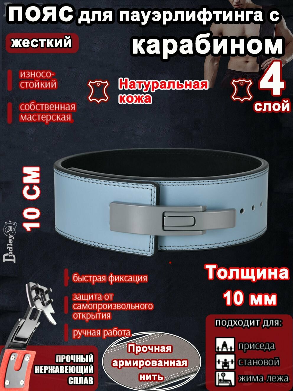 Пояс для тяжелой атлетики "Атлет", натуральная кожа, искусственная кожа, экокожа