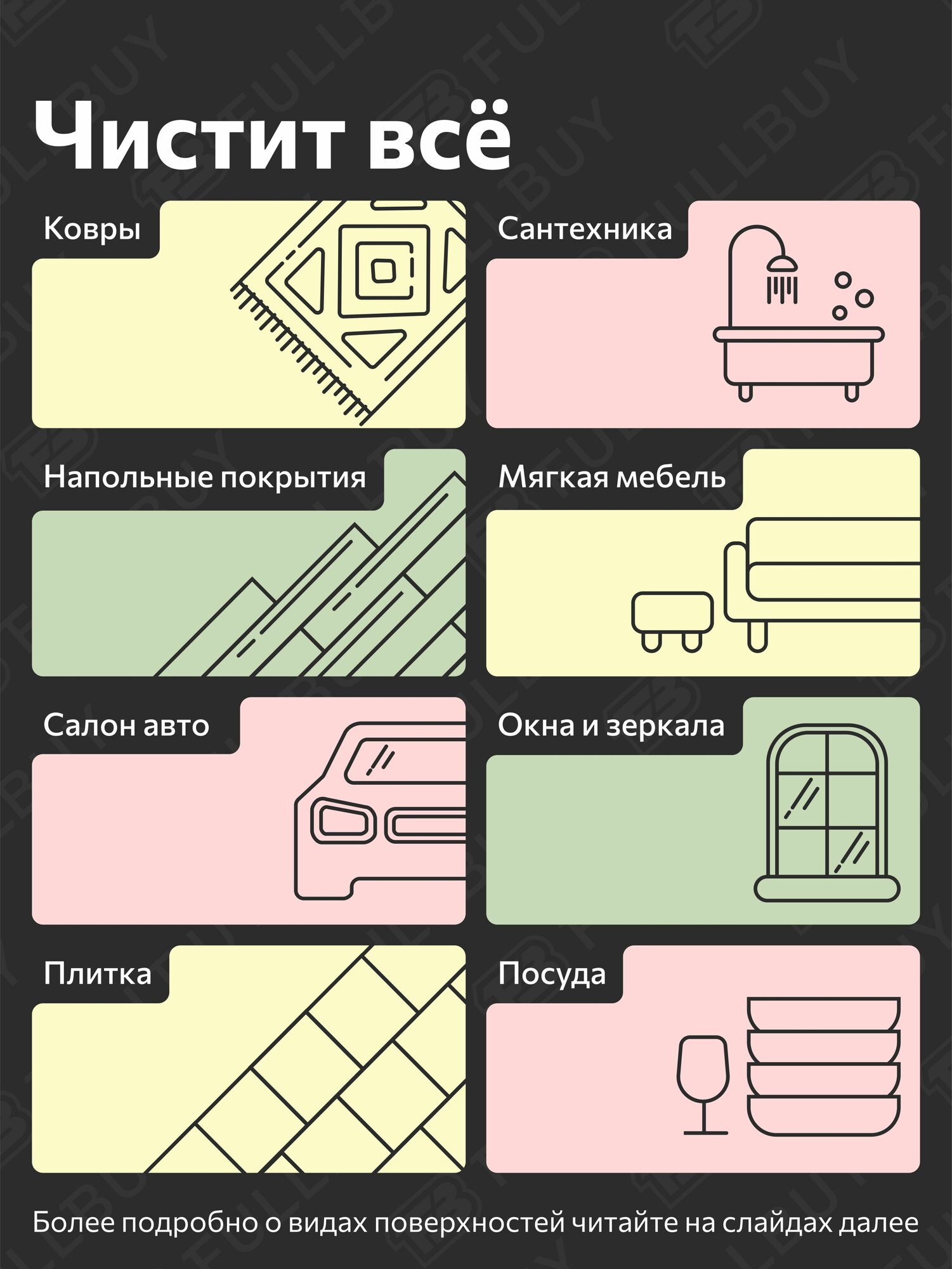 Щетка ручная26 — фото 1