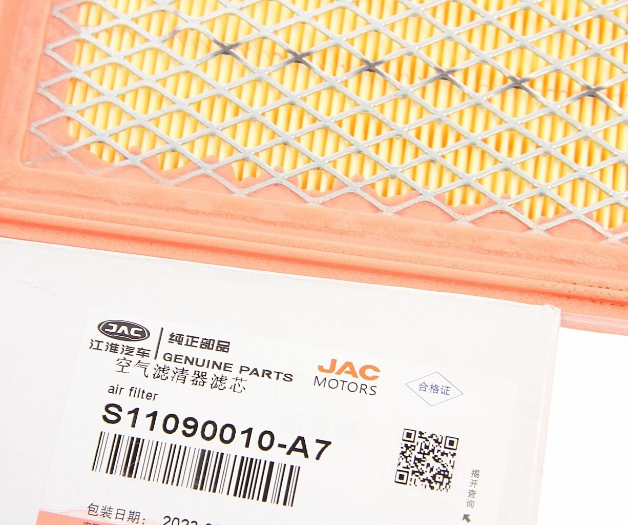 Фильтр воздушный для Джак Sunray, Sollers Atlant (2.7D) (4DE1-1D) (Е5) арт S11090010A7 JAC