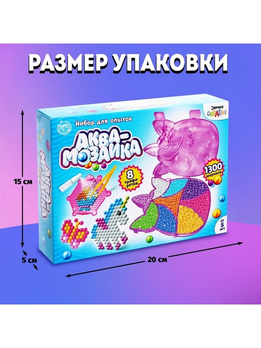 Объемная мозаика для творчества и игр