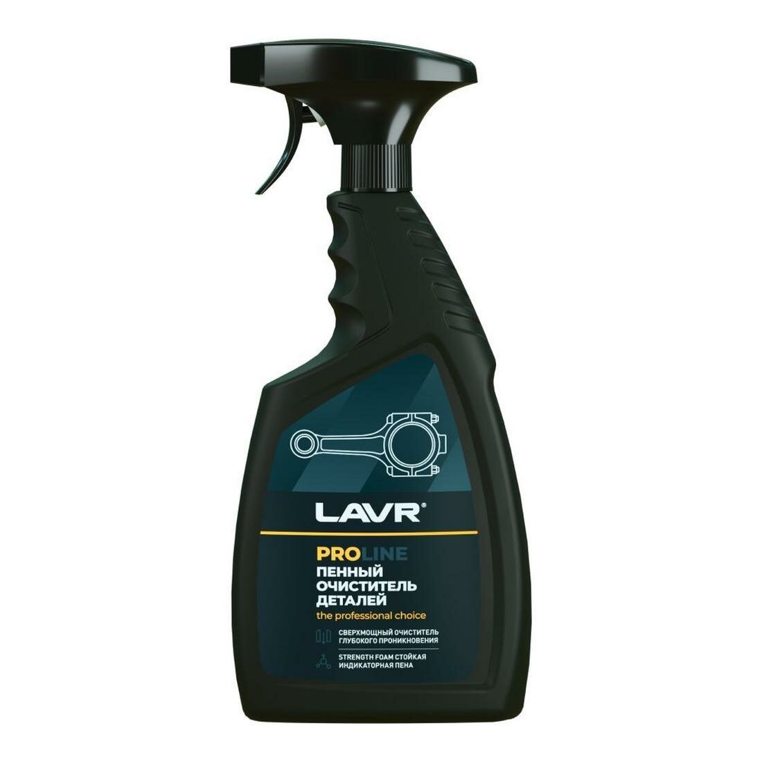 Lavr очиститель деталей, объем 500 мл, ln2021, Спрей, в упаковке 1 шт.