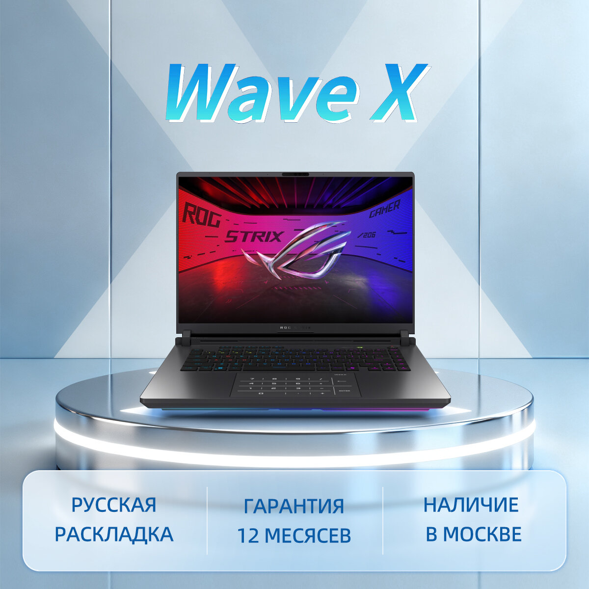 Ноутбук Asus ROG Strix Scar G16 2025 G615LM AI, Ultra 9 275HX, RTX 5060, 32ГБ/1ТБ, Чёрный, Русская раскладка