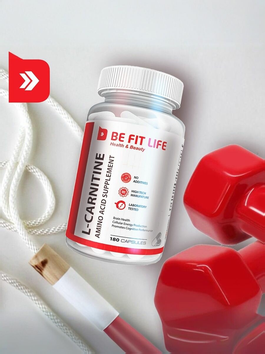 Жиросжигатель L-Carnitine BEFITLIFE (500MG/180CAPS)