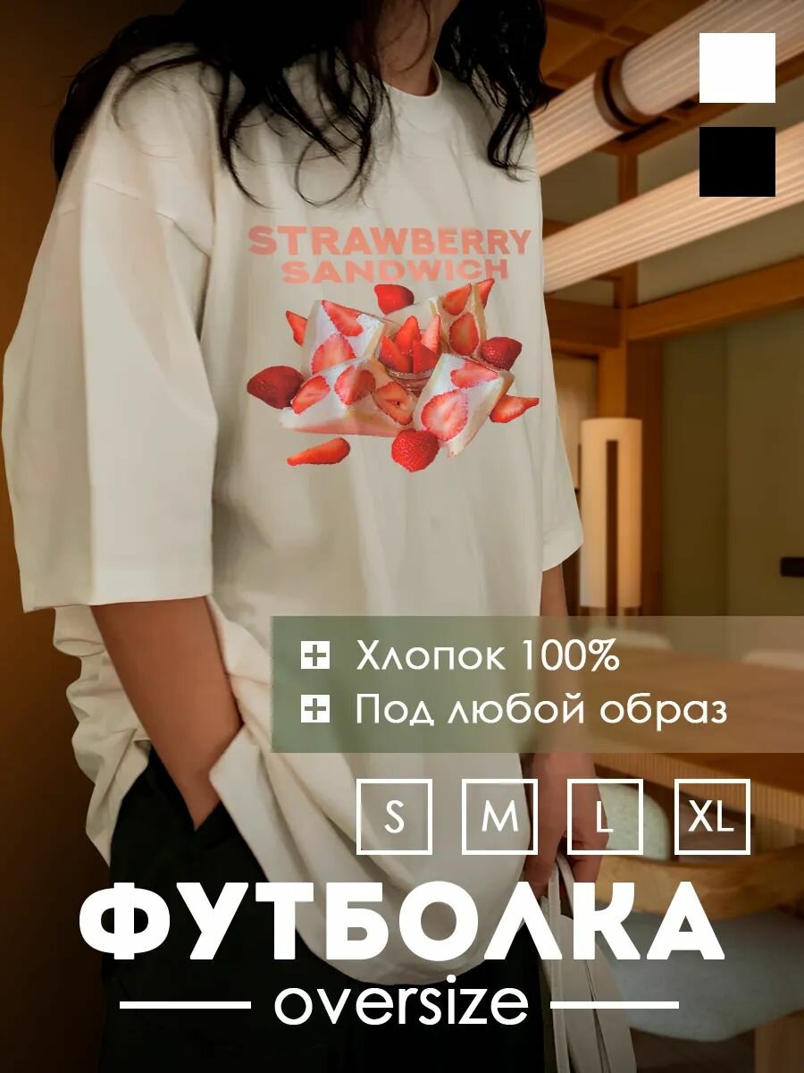 Футболка спортивная