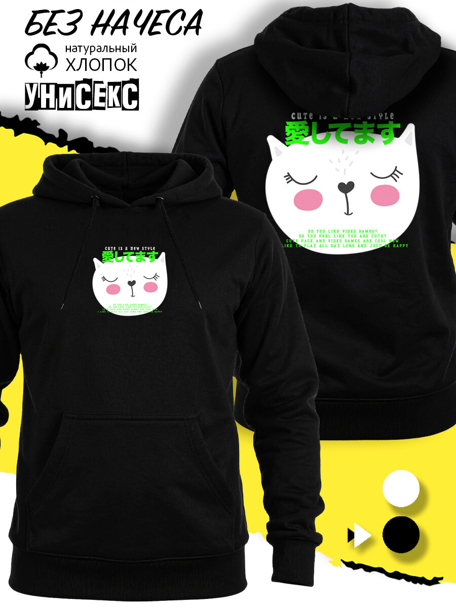 Худи Толстовка свитшот с котом иероглифы