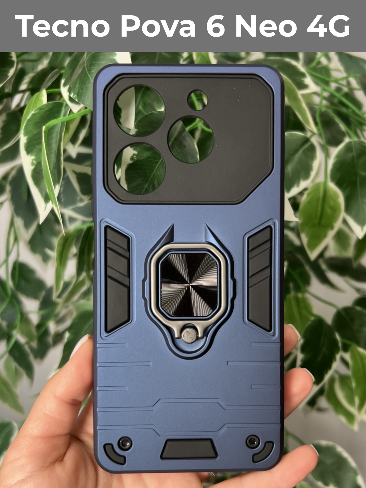 Чехол для телефона Pova 6 Neo