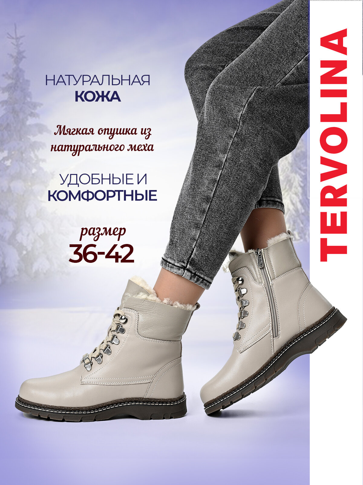 Ботинки дерби