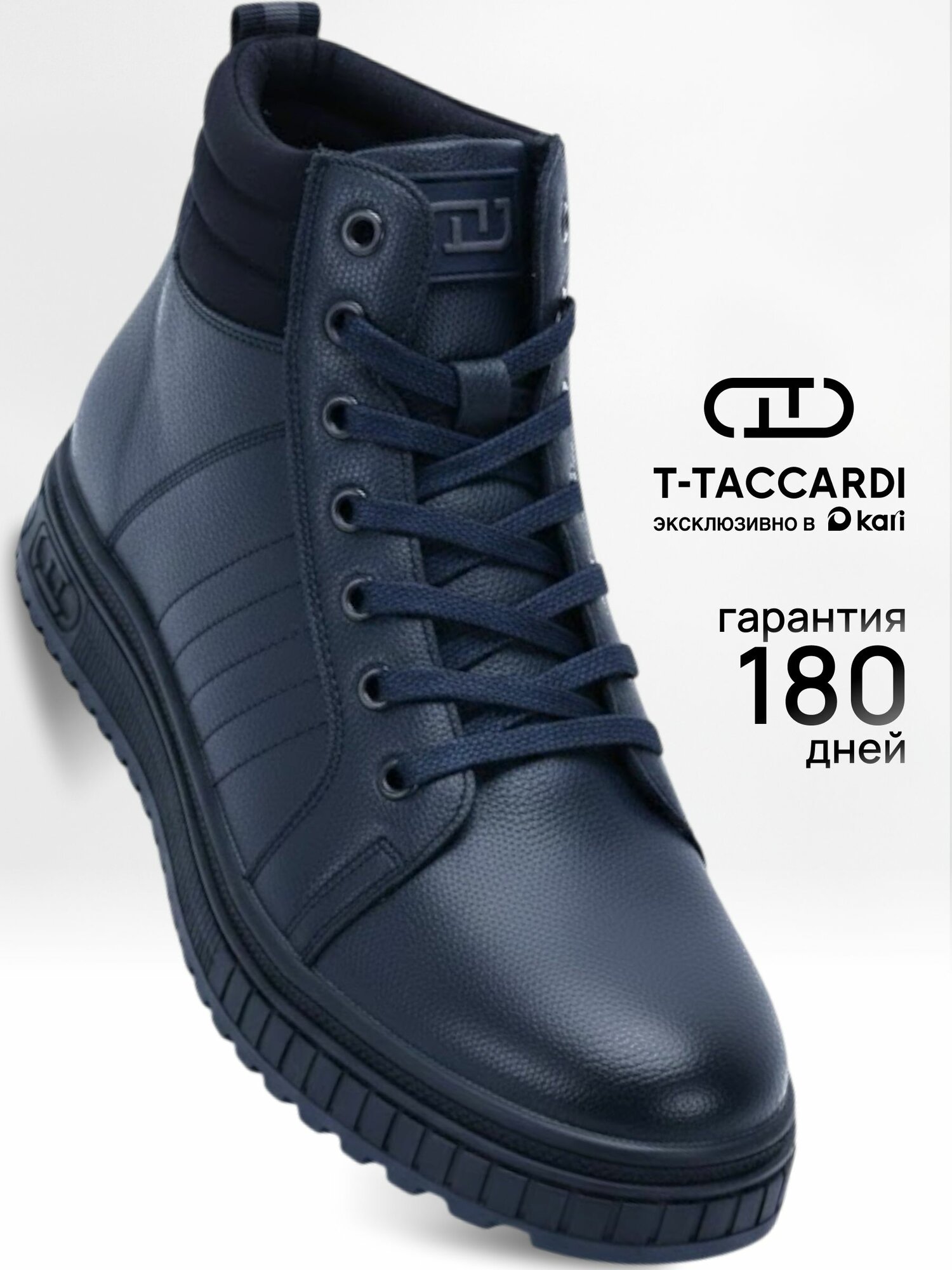 Ботинки Зима 2026